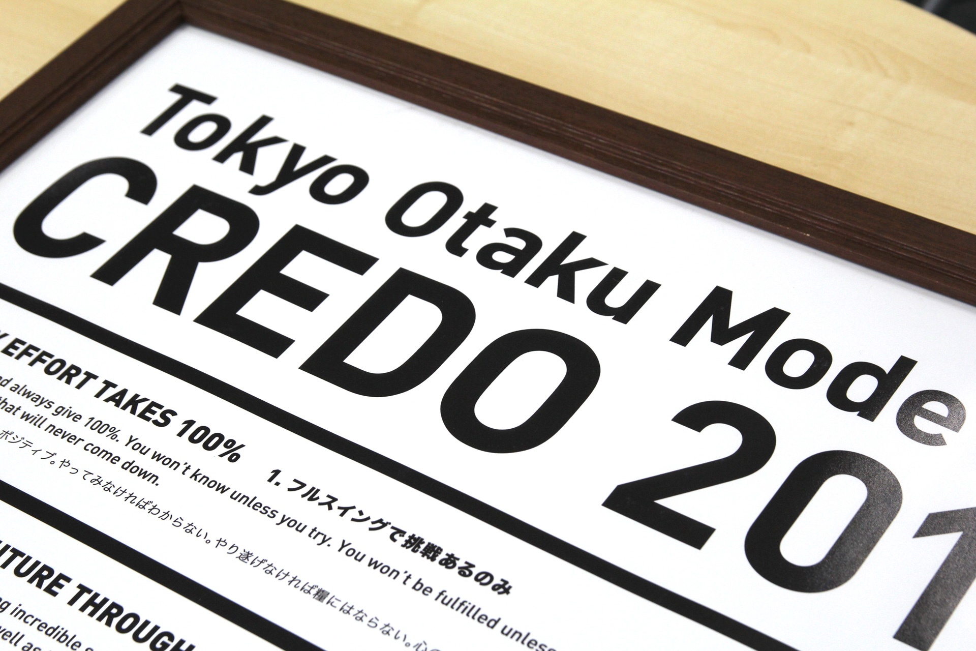 Tokyo Otaku Modeの行動指針（＝CREDO）の紹介 | 株式会社Tokyo Otaku Mode