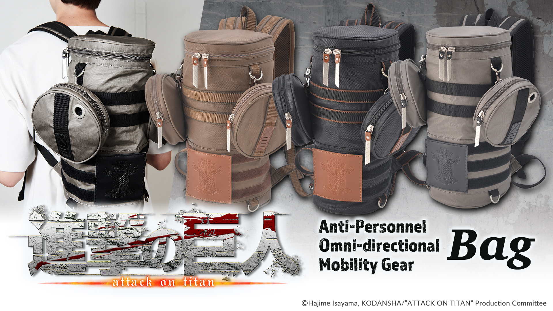Pre-orders now open for 3 new Attack on Titan Omni-directional Mobility ...
