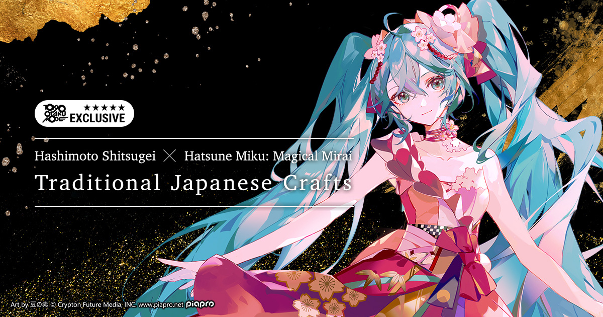 TOM Exclusive Hashimoto Shitsugei x Hatsune Miku: Magical Mirai Traditional Japanese Crafts ...