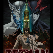 ZETMAN | Anime Gallery | Tokyo Otaku Mode (TOM) Shop: Figures & Merch ...