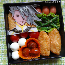 Erecpyle Dukakis - Ixion Saga DT | Anime Gallery | Tokyo Otaku Mode ...