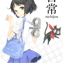 Nichijou | Anime Gallery | Tokyo Otaku Mode (TOM) Shop: Figures & Merch ...