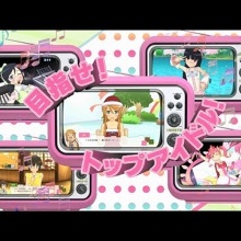 PS3 Game “Oreimo Happy End” Second Promotional Video Revealed! | Anime ...
