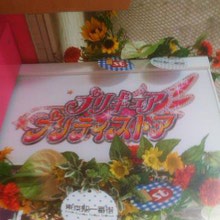 Tokyo Station Pretty Cure Store Photos (1/3) | Anime Gallery | Tokyo ...